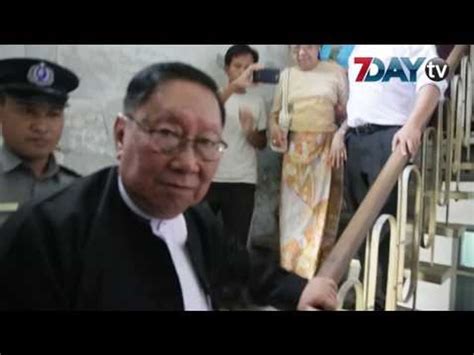 ကိုမ်ိဳးရန္ေနာင္သိမ္းအမႈ ၆၆ ဃ နဲ႔ စြဲခ်က္တင္အမိန္႔ခ် Video Dailymotion