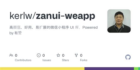 GitHub kerlw zanui weapp 高颜值好用易扩展的微信小程序 UI 库Powered by 有赞