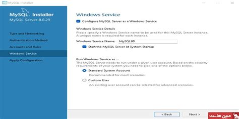 Mysql چیست؟ راهنمای جامع برای مبتدیان مجله مبین هاست