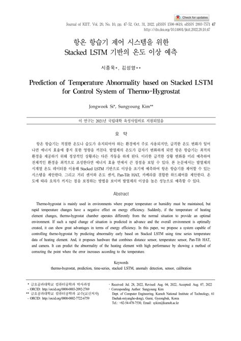 Pdf Prediction Of Temperature Abnormality Based On Stacked Lstm For