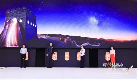 北京康盟慈善基金会“为爱地造希望患者救助项目”正式启动