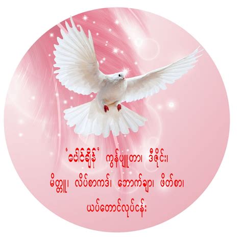 Kands မွေးနေ့ဖိတ်စာ မှာယူအားပေးသော Facebook