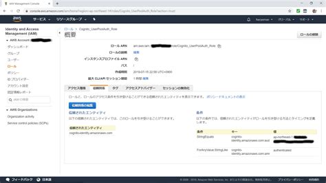 Cognitoユーザー認証をamplifyとreactを使って実装する。その2 Hacya Blog