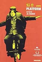 Yellow Earth 1984 Imdb