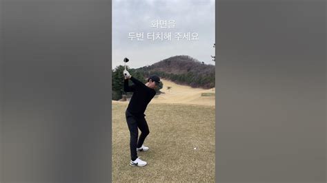 조상준프로 드라이버 스윙 골프 골프스윙 골프레슨 Youtube