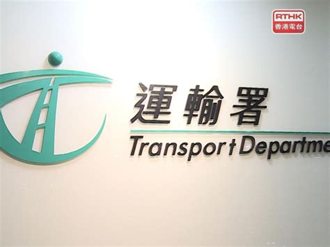多項道路新規定31起生效 放寬停泊車輛視像顯示器可顯示資料 Rthk
