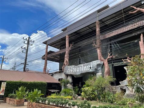 ครัวเขาใหญ่ ดูข้อมูลที่เที่ยวบน Tripniceday