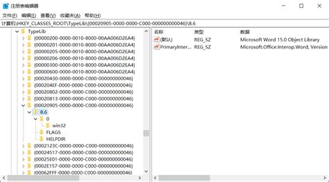 VBA在Excel中打开Word碰到 自动化Automation错误对象库未注册 问题的一种解决方法 devdog 博客园