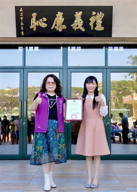 品德力young校園！小港高中獲贈「禮義廉恥」牌匾 高雄家長協會與企業攜手立典範 Enn台灣電報