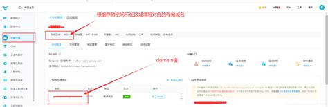 小程序上传图片到七牛云 Csdn博客