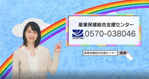 独立行政法人労働者健康安全機構 取り組み紹介web動画に、のんが起用されました 女優のん 公式サイト