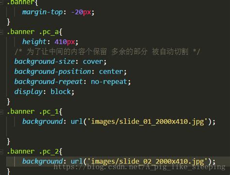 单独设置background Xxx比如（background Position）失效原因及解决方法background Position不