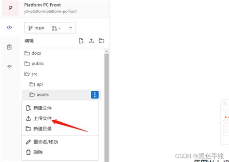 gitlab仓库文件上传及乱码问题 上传gitlab乱码 rus语言乱码 csdn博客