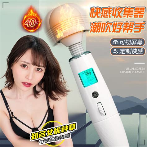 姬欲 震动棒AV棒大号女用自慰器刺激私处转珠按摩振动性玩具 成人情趣用品夫妻房事辅助自卫工具 京东商城降价监控 价格走势 历史价格 一