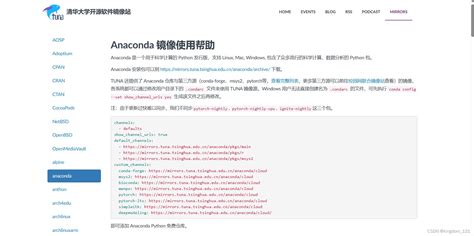 Anaconda Anaconda Csdn