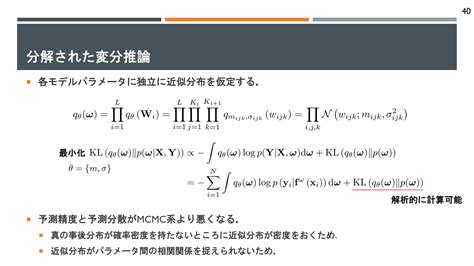 Bayesian Neural Networks Survey Pdf