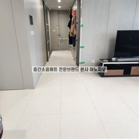 서산 이편한세상 석림더노블 33평 시공사례 시공갤러리 아노지오