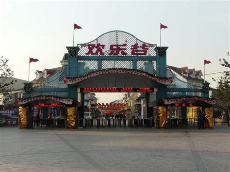 武汉欢乐谷大门武汉欢乐谷武汉欢乐谷大山谷图库
