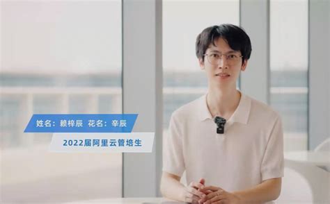 阿里云校园招聘