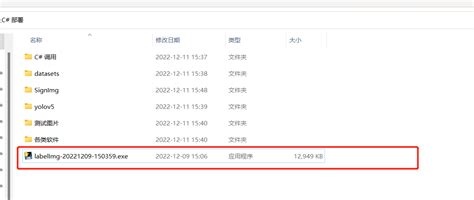 Yolo V5 训练自定义数据集yolov5 Model Required Files Csdn博客