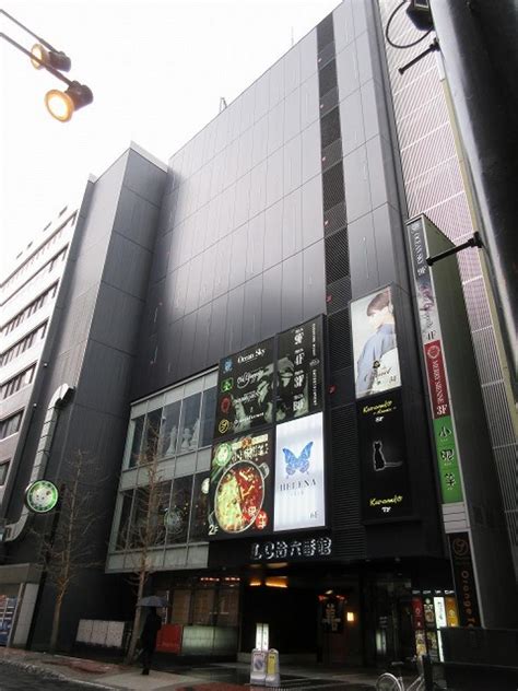 Lc拾六番館ビル札幌市中央区南四条西のビル情報【オフィスナビ®】