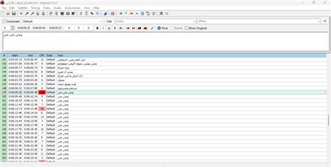 Issue Of Duplicate Word Lines · Issue 28 · Linto Aiwhisper