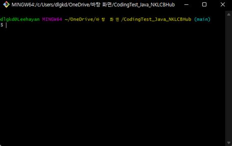 [🎠git] git clone 시 내용이 아무것도 없는 경우