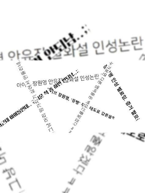 알고리즘떠라 알고리즘 관리자님추천뜨게해주세요 관리자님잘생겼어요 아이브추천 내가 뭘 만든거지존망ㅠ Youtube