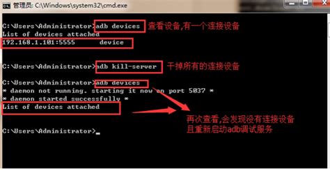 【android】如何使用adb进行调试adb调试 Csdn博客