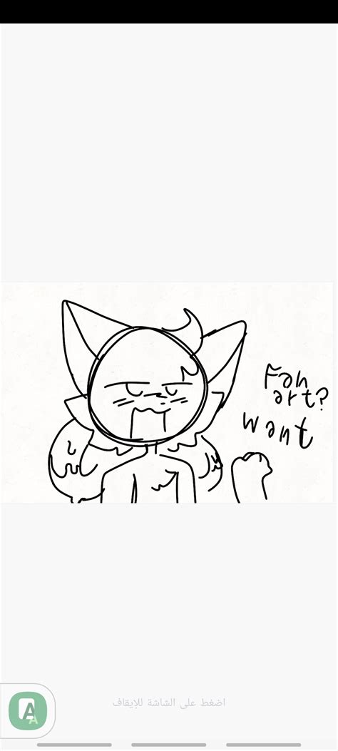Screenshot Flipaclip By Yeyeeydyeydydydydydy On Deviantart