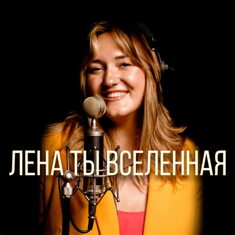 Ирина Кулик Spotify