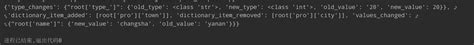 全字段校验deepdiff csdn博客