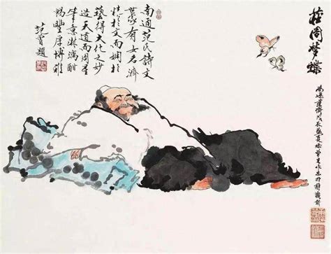 庄子笔下的顶级生死观人生生活一生