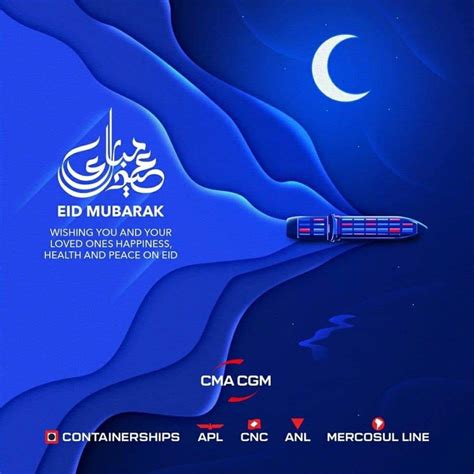 Tariq Zaghloul On Linkedin Happy Eid Alflfetr To Evey One From Cma Cgm