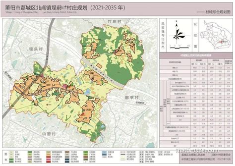 6458亩！莆田这两个村庄规划出炉荔城区保利公示