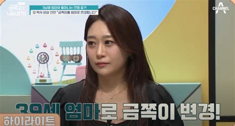 유럽여행 안보내주면 이혼한다는 아내 금쪽이에도 나옴 유머움짤이슈 에펨코리아