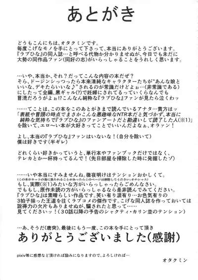 Rare Hina 4 Nhentai Hentai Doujinshi And Manga