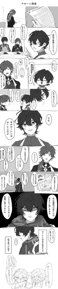 ひの On Twitter 遡って反応してくださった方がいたので今までの捏造話まとめました🥳縦長読みづらくてすみません！ 1枚目新衣装 2