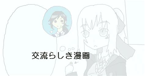 ぴくホグ】 【ぴくホグ】やるしかあるまい【交流】 アカトキのマンガ 漫画 【ぴくホグ】談話室 ぴくホグ おっぱい大作戦 Pixiv