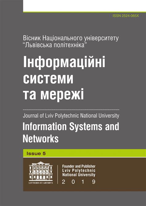 Methods And Tools For The System Of Compatibility Checking Of