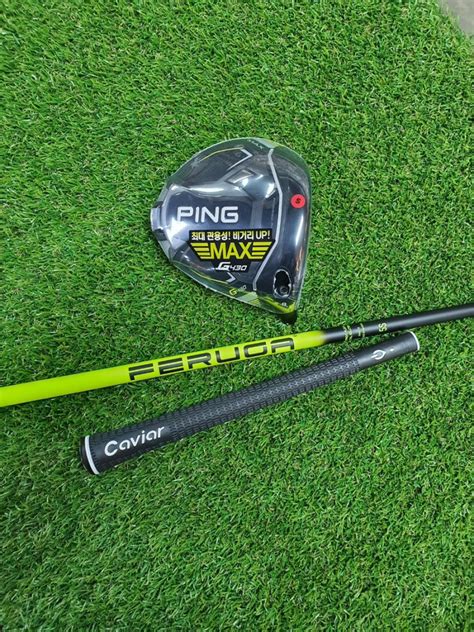 구로골프피팅샵 Tgf골프 핑 G430 드라이버 피팅 후기페루가 Nps 5s 샤프트 캐비어 엑스퍼트 그립 네이버 블로그