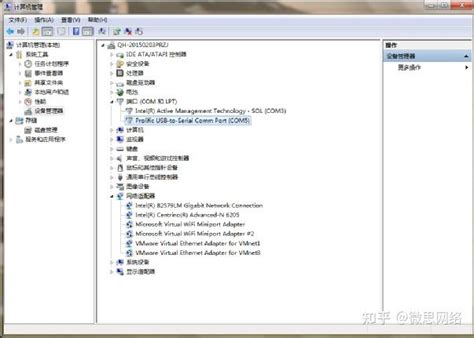 【干货】交换机管理 知乎