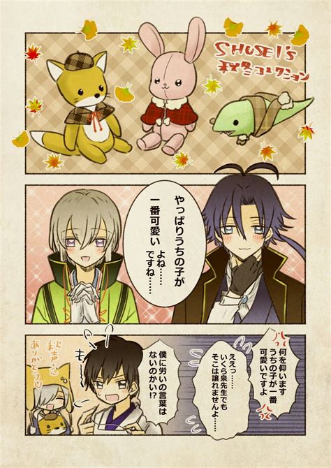 ボード「文豪とアルケミスト」のピン 文アル アルケミスト 漫画