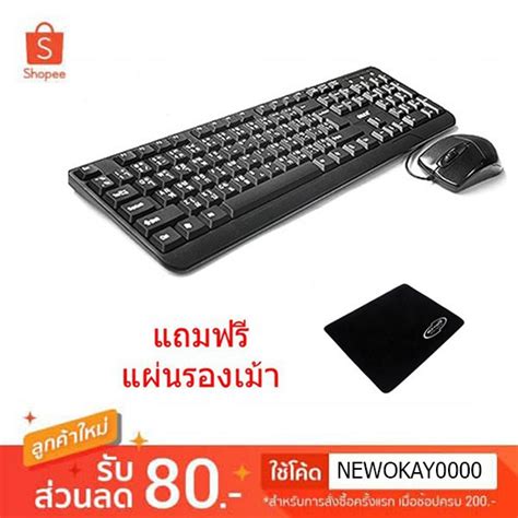 Itim Oker Keyboardmouse Usb รุ่น Km 3189 สีดำ แถมฟรีแผ่นรองเม้า 213