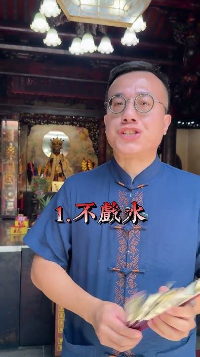 週日鬼門開這些事千萬不要做！ 鬼月 鬼門開 孝親月 農曆七月 開運 好運 X特工 Kaiyunfu Fyp 平安