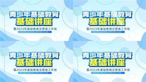 卡通动画创意标题片头mg片头动画ae模板ae模板下载