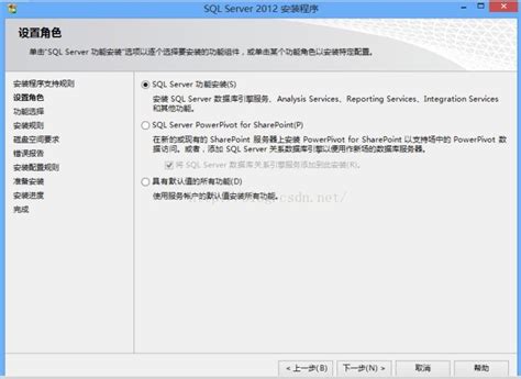 microsoft sql server 2012 数据库安装图解教程 msdn下载sqlserver2012安装 csdn博客
