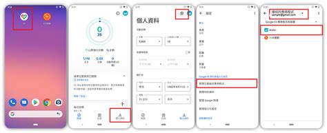 Android Device Sync RUNNii