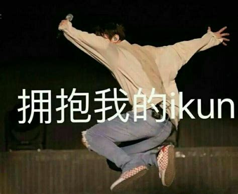 最新表情 搞笑表情包 动图gif表情大全 在线表情制作神器 表情生成器 微信表情 QQ表情 斗了个图