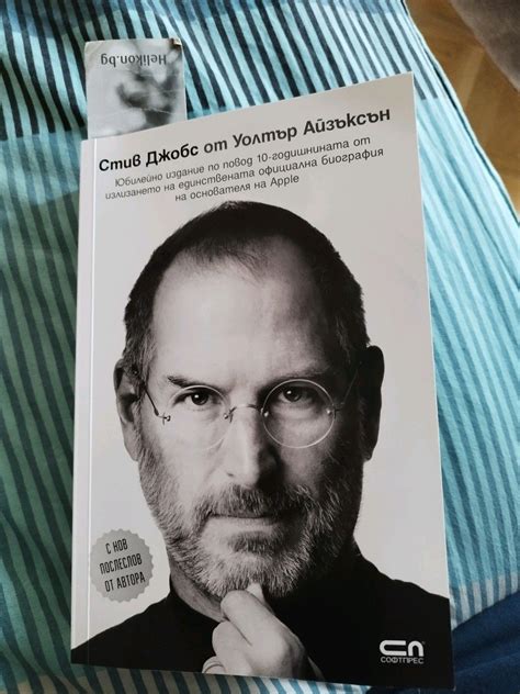 Yavor Yordanov On Linkedin Обичам Коледа защото се виждам с цялата фамилия и може да прекараме